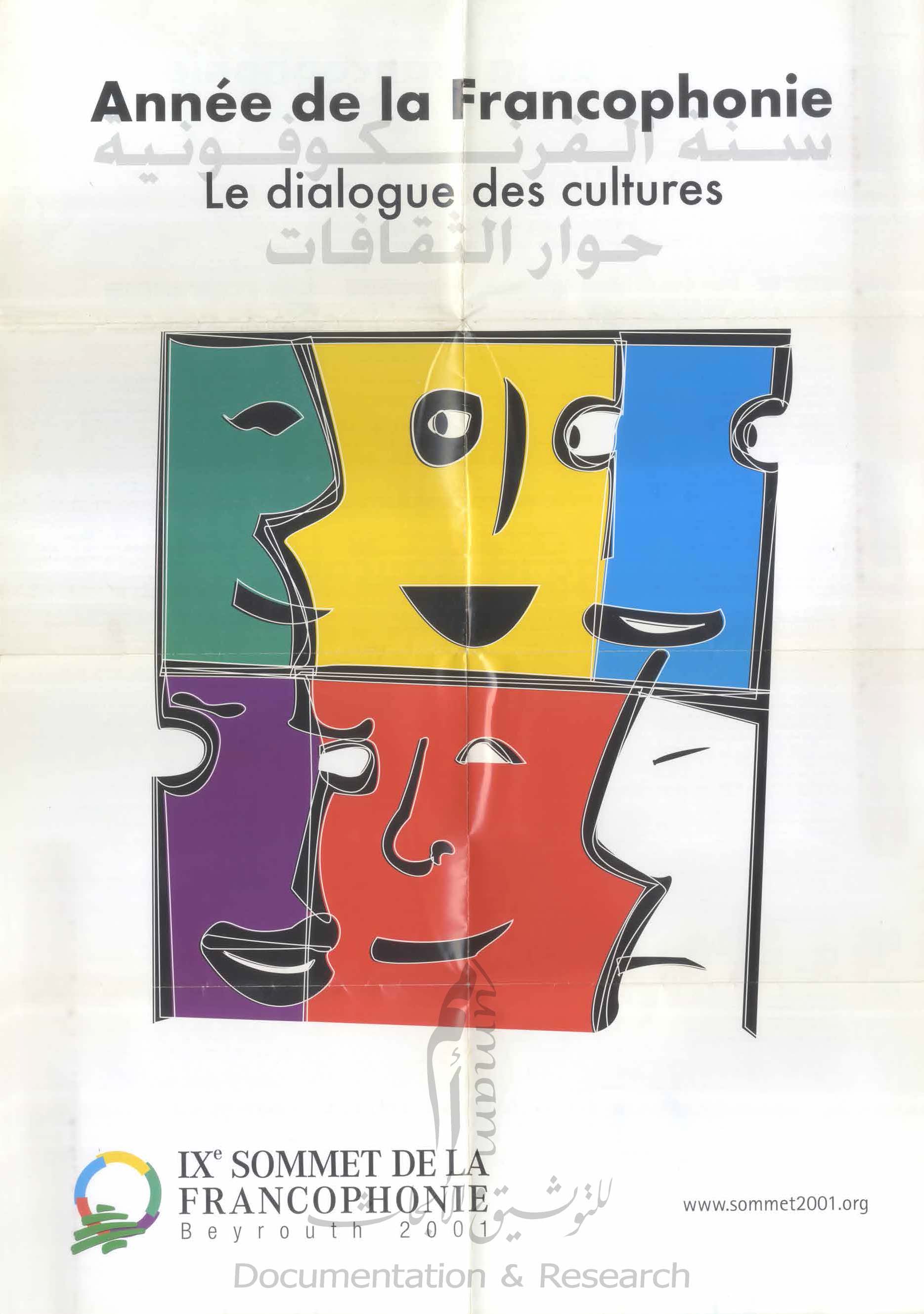 Posters: Année De La Francophonie