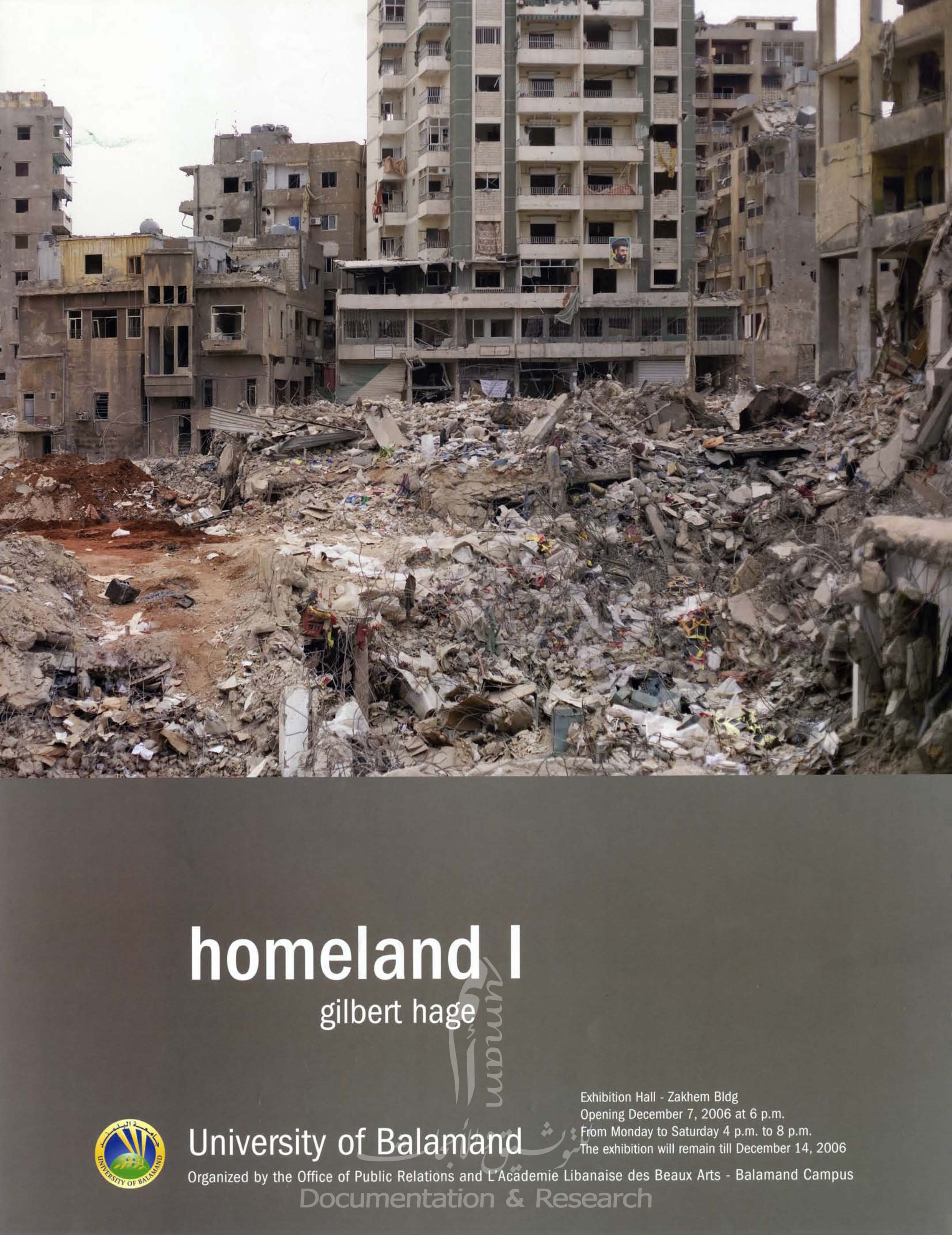 Posters: Homeland I